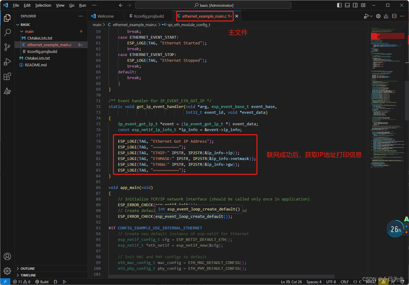【ESP32S3】ESP32S3+W5500+IDF5.0笔记_esp32s3 w5500-CSDN博客