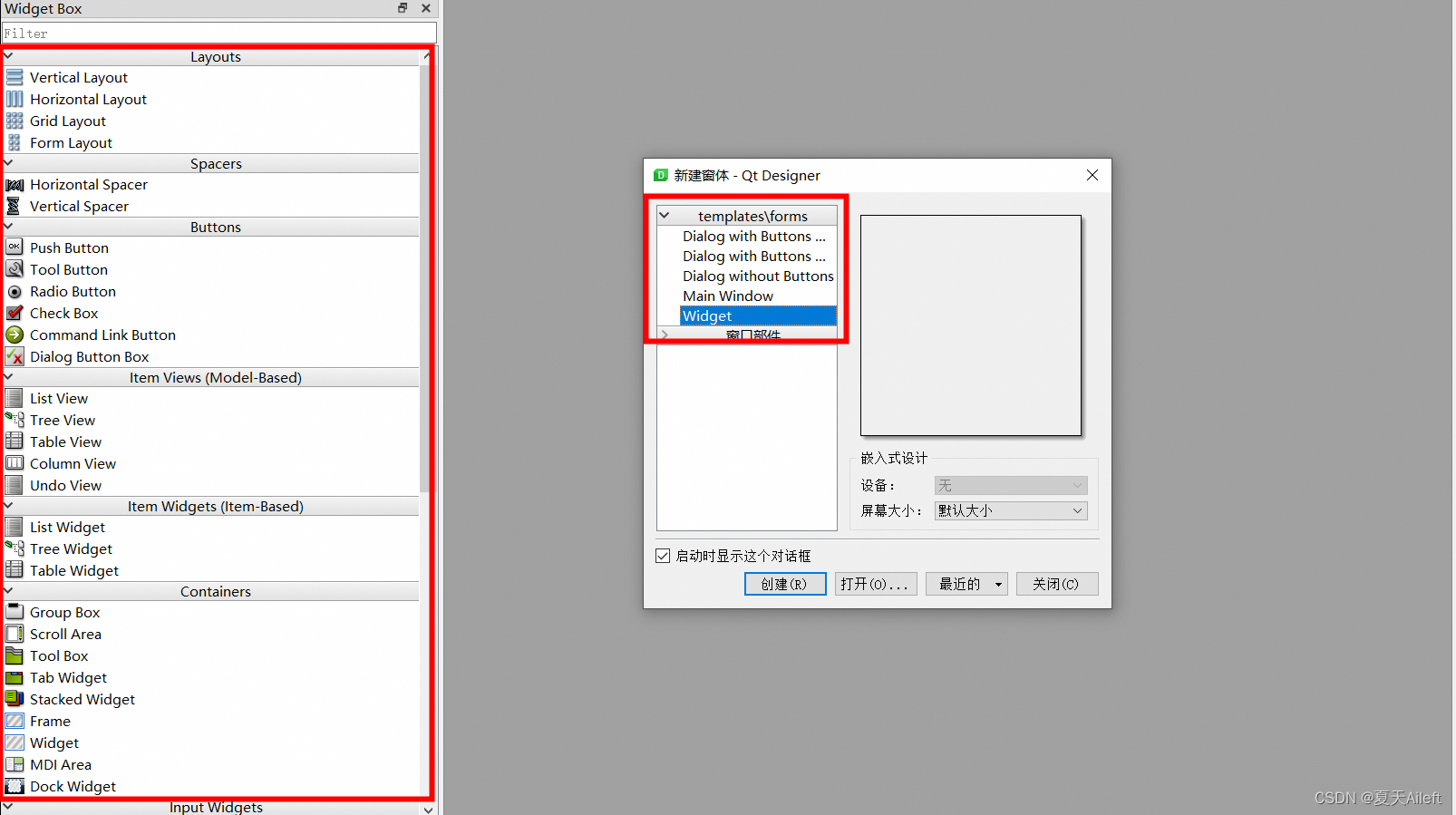 Python学习之-Pyqt5 UI控件详解_pyqt的基础组件和基本用法-CSDN博客