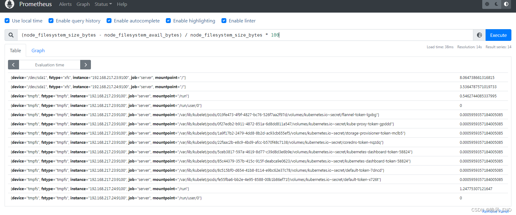 Linux|centos7下部署安装alertmanager并实现邮箱和微信告警（基础篇---二）_alertmanager 安装部署-CSDN博客