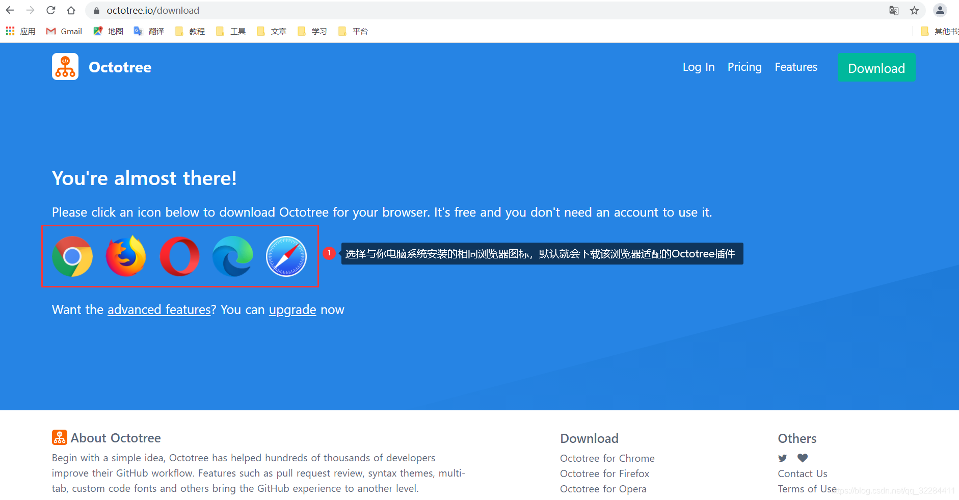 Octotree：一款超实用的GitHub可视化代码树插件-CSDN博客