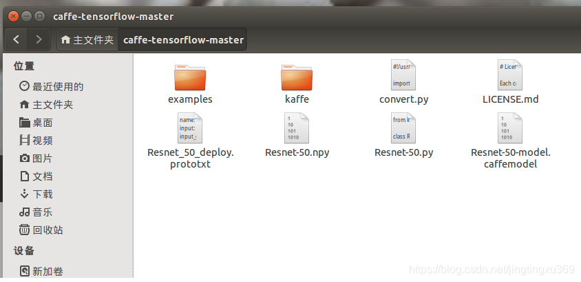 2018.12.05——caffe网络结构保存格式，如何得到TensorFlow下的.npy文件、将caffe模型转换为TensorFlow（的npy文件）模型_读取caffe模型中的参数 ...