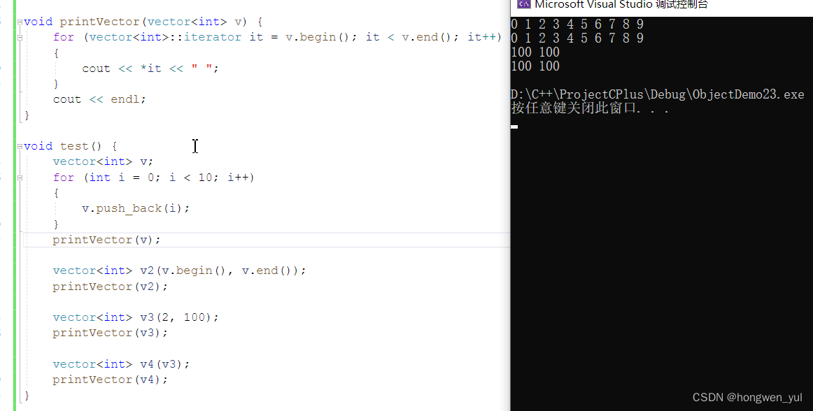 C++：STL：常用容器（上）：vector_vector迭代器访问元素-CSDN博客