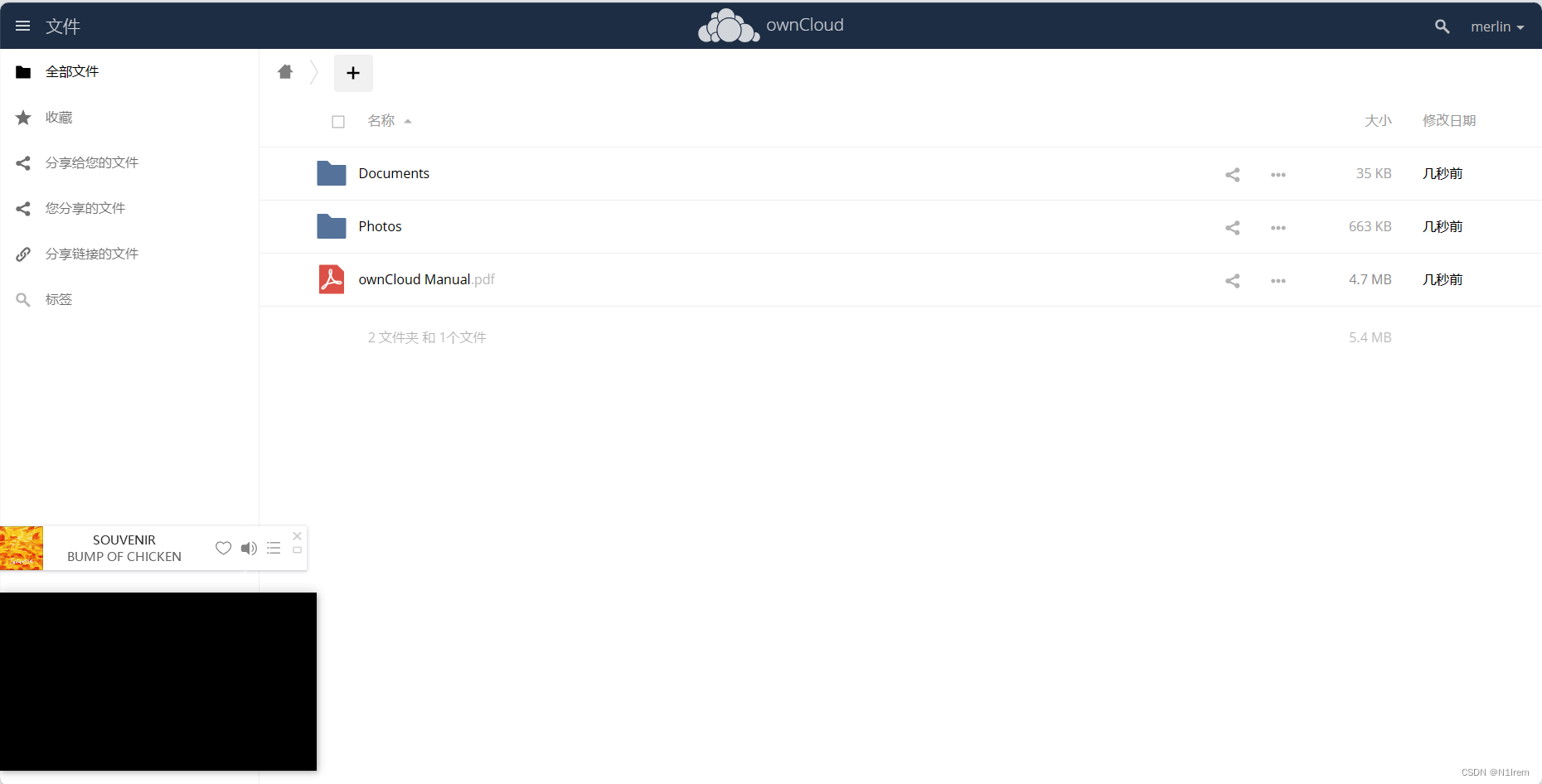 使用mysql:5.6和 owncloud 镜像，构建一个个人网盘。_使用mysql:5.6和owncloud镜像-CSDN博客