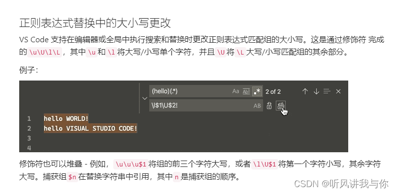 vscode 工具篇_vscode解除标签嵌套快捷键-CSDN博客