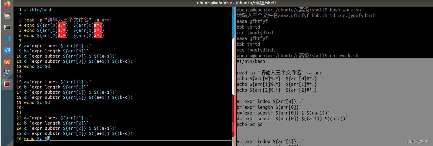 C高级——expr指令_c语言#expr-CSDN博客
