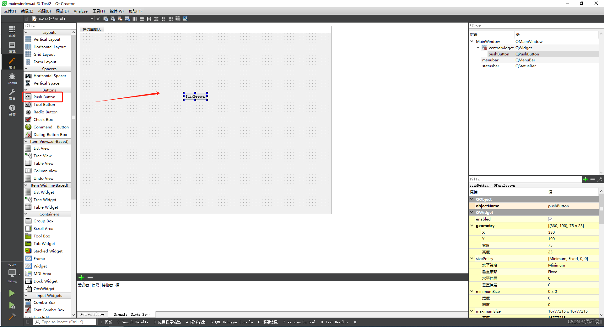 四、qt 的第一个demo Qt Demo Csdn博客