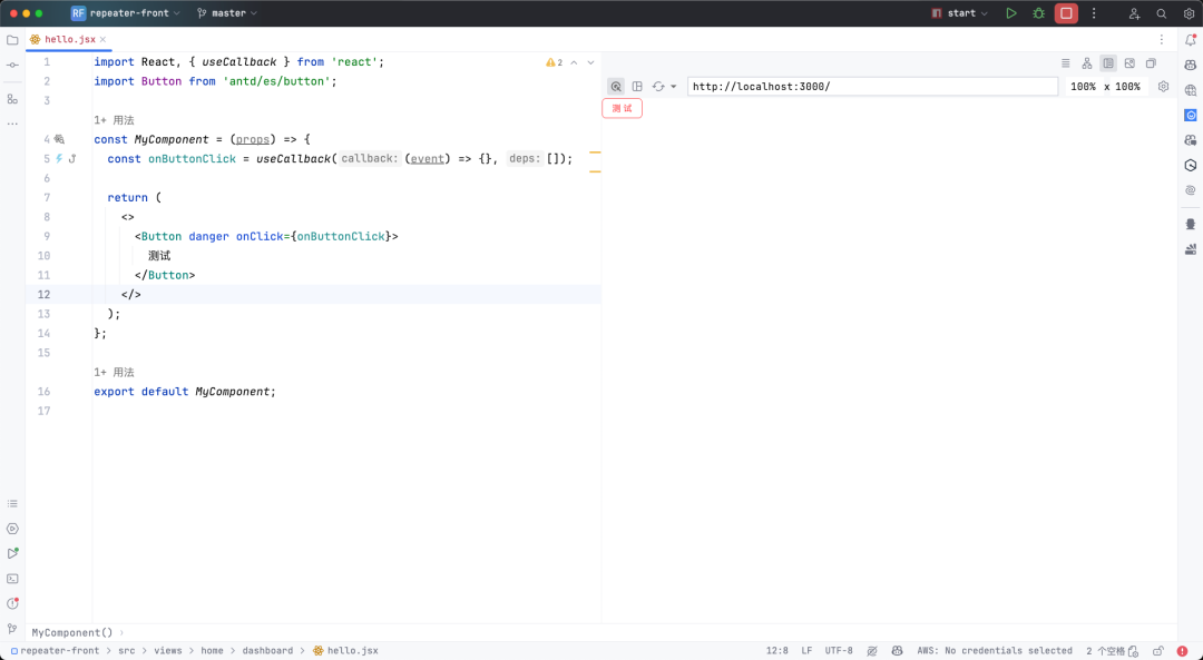 使用React Buddy辅助React开发-CSDN博客