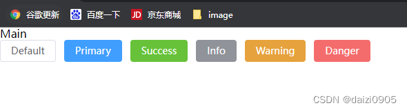 如何创建一个vue3tselementpinia的项目（保姆级别教程）vue3tsvitepinia项目从零搭建 Csdn博客 