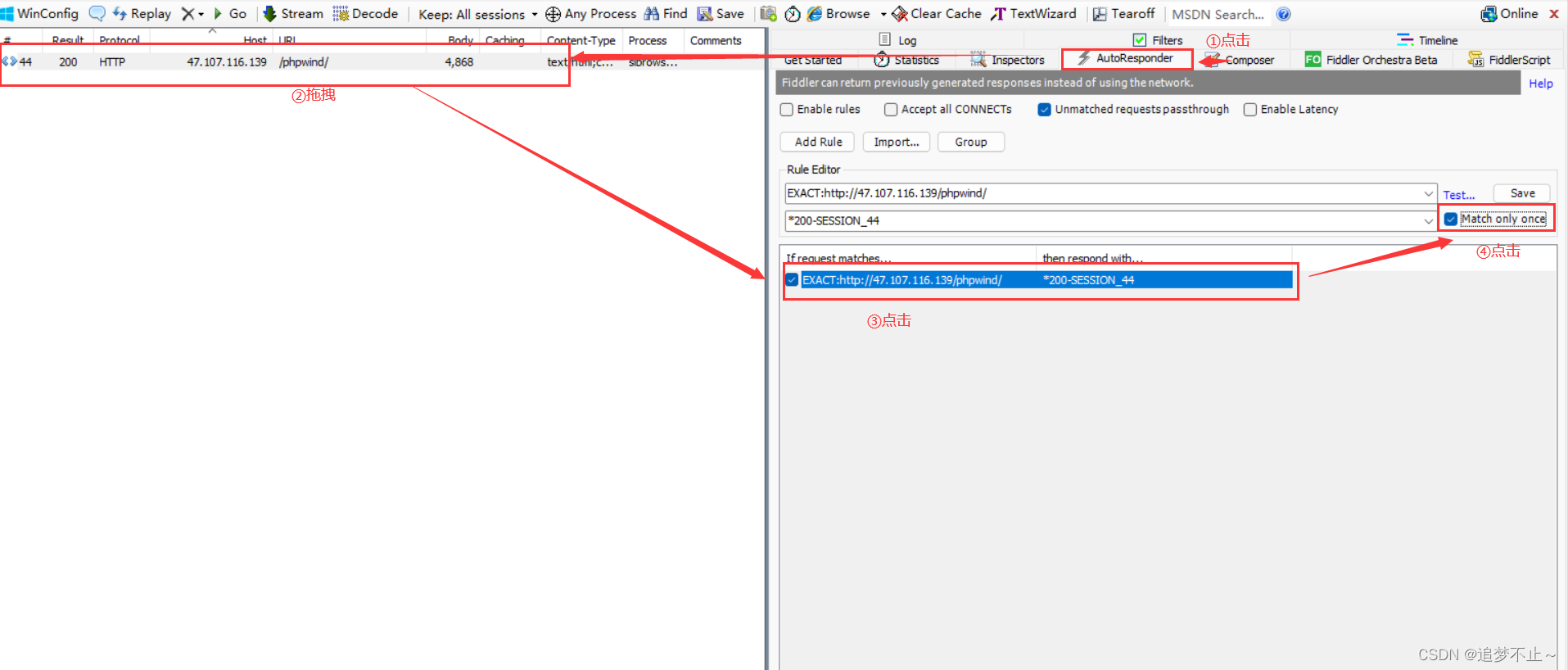 Fiddler的配置、原理和使用_filder 配置-CSDN博客