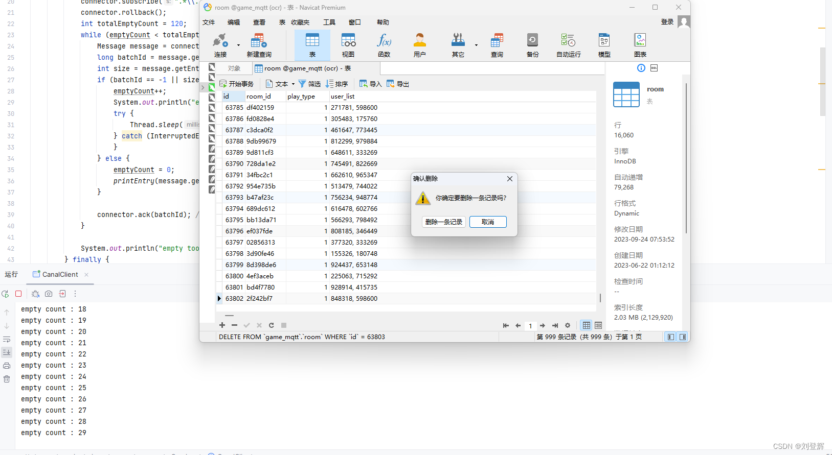 Linux下宝塔canal解决mysql和redis数据同步问题宝塔数据库同步 Csdn博客