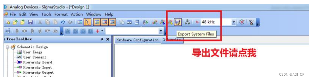 MCU控制ADAU1467调音的开发详解三、MCU的编程和烧写-CSDN博客