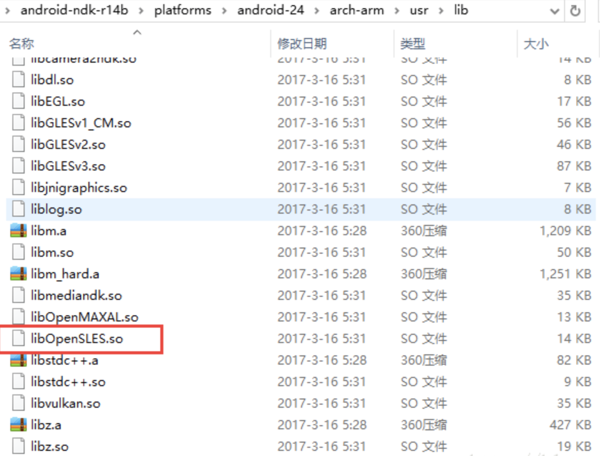 Android OpenSL ES 开发：Android OpenSL 介绍和开发流程说明-CSDN博客