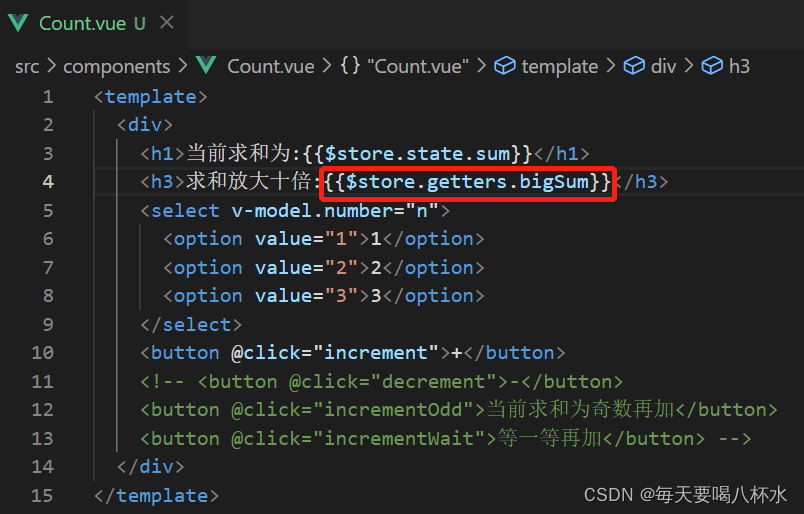 vuex中store新属性getters（3）_getters vuex store-CSDN博客