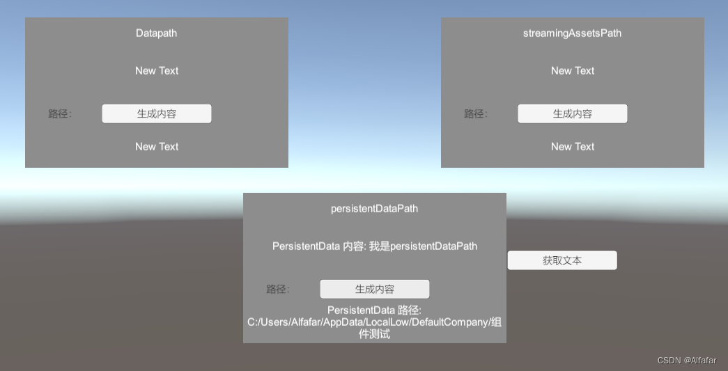 untiy文件保存与文件路径（编辑器中与打包后）_unity 打包后的路径-CSDN博客