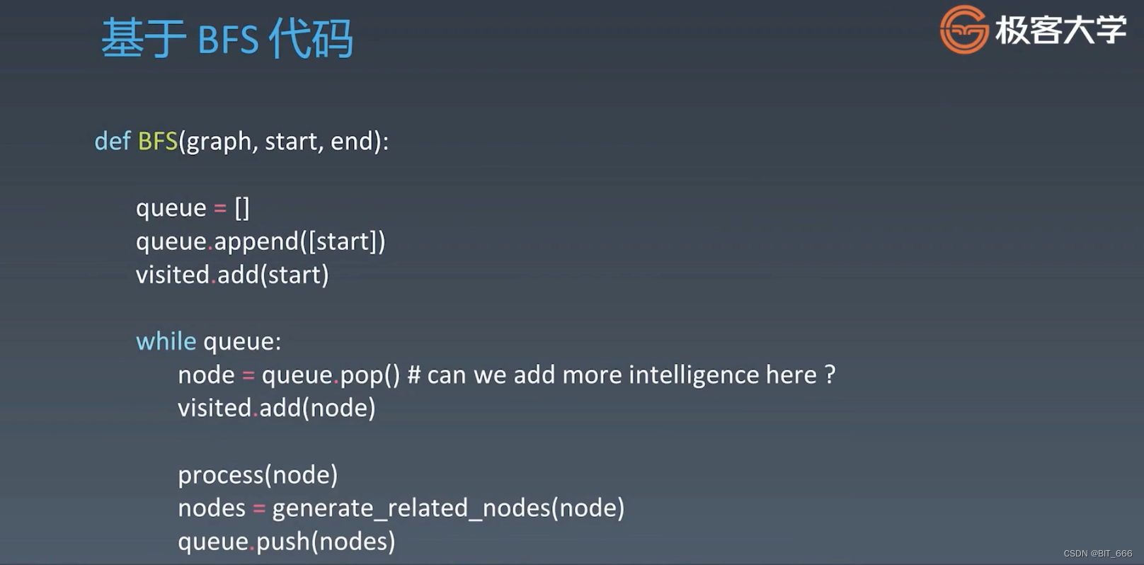 Python - 深夜数据结构与算法之 Heuristic Search-CSDN博客