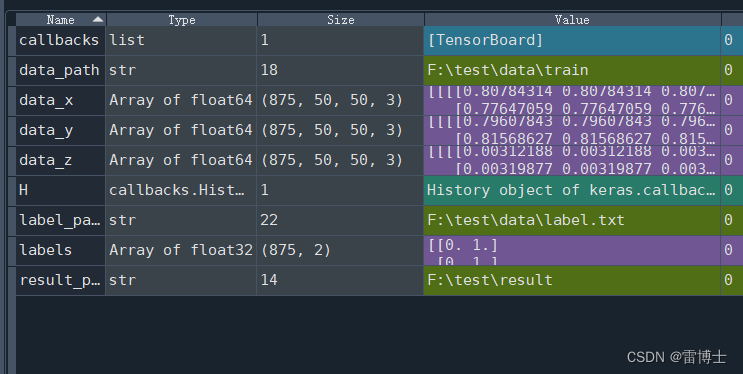 基于LIDC-IDRI肺结节肺癌数据集的人工智能深度学习分类良性和恶性肺癌（Python 全代码）全流程解析（二）_基于lidc-idri肺结核-CSDN博客