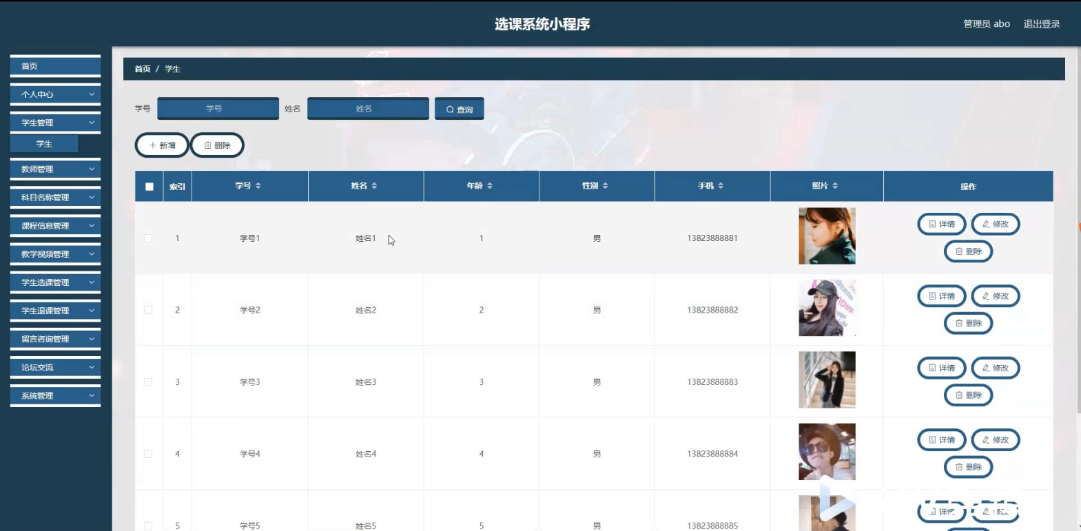 基于微信小程序的选课系统的设计与实现微信1实验选课系统实体之间的联系 2设计实验选课系统的概念模型 3设计实验选 Csdn博客