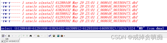 23.Oracle CPU高问题分析_oraclecpu占用率过高-CSDN博客