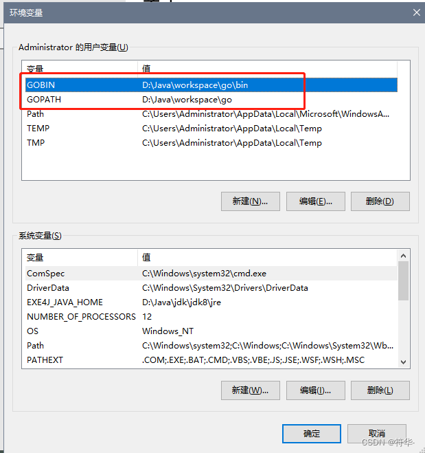 【Go】rsrc不是内部或外部命令、无法将“rsrc”项识别为 cmdlet、函数、脚本文件或可运行程序的名称 解决方法_rsrc' 不是内部或外部命令,也不是可运行的程序 或批处理文件 ...