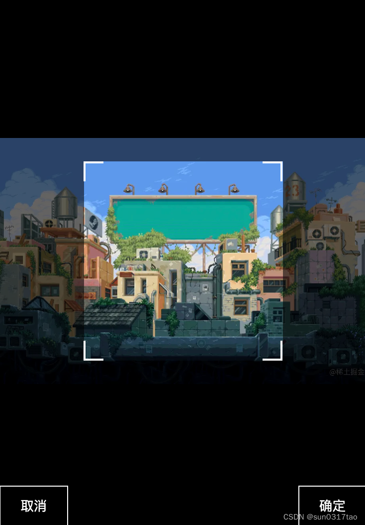 Vue Cropp 一款简单易用的vue裁剪插件vue移动端图片裁剪插件 Csdn博客