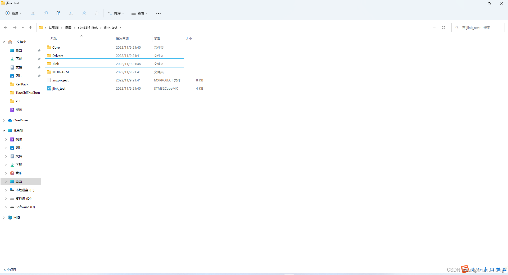 stm32f4配置jlink-rtt_stm32f411制作jlink-CSDN博客