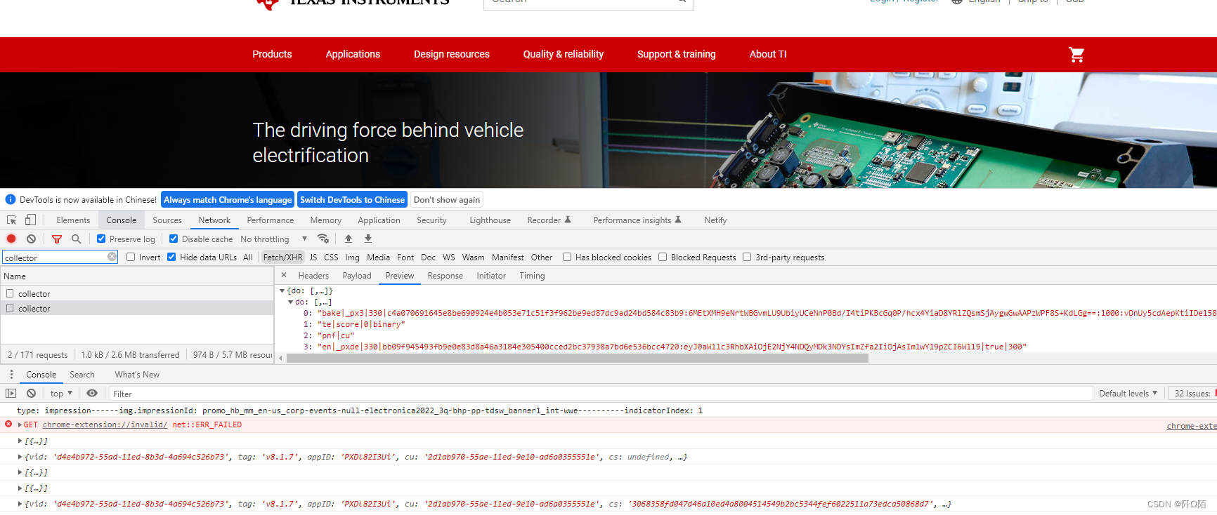 px3 分析-CSDN博客
