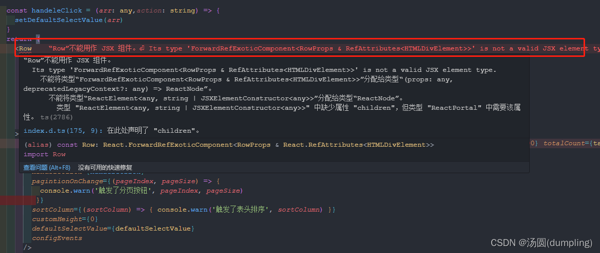 react+ts 引入antd组件时提示 “XXX”不能用作 JSX 组件。_.tsx 文件 引入 antd 警告-CSDN博客