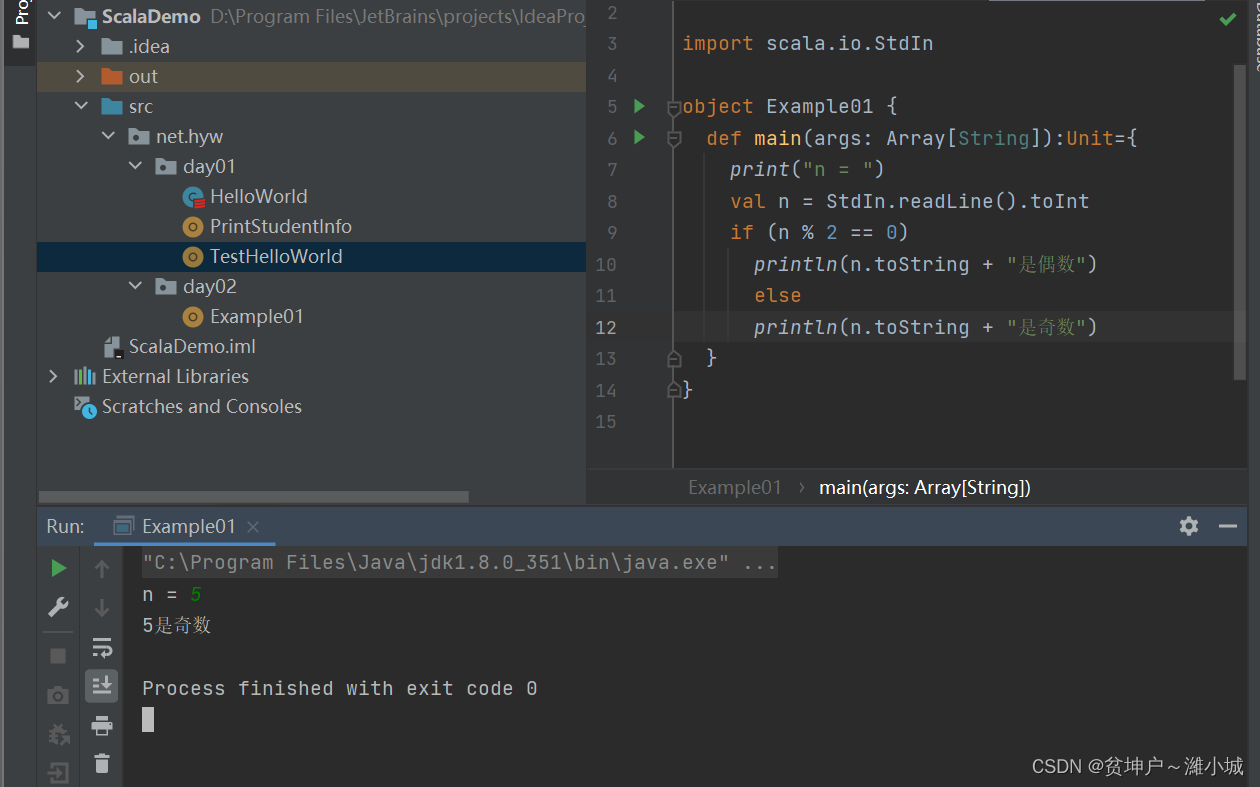 大数据处理学习笔记1.5 掌握Scala内建控制结构_scala中def定义外部不能访问的变量-CSDN博客