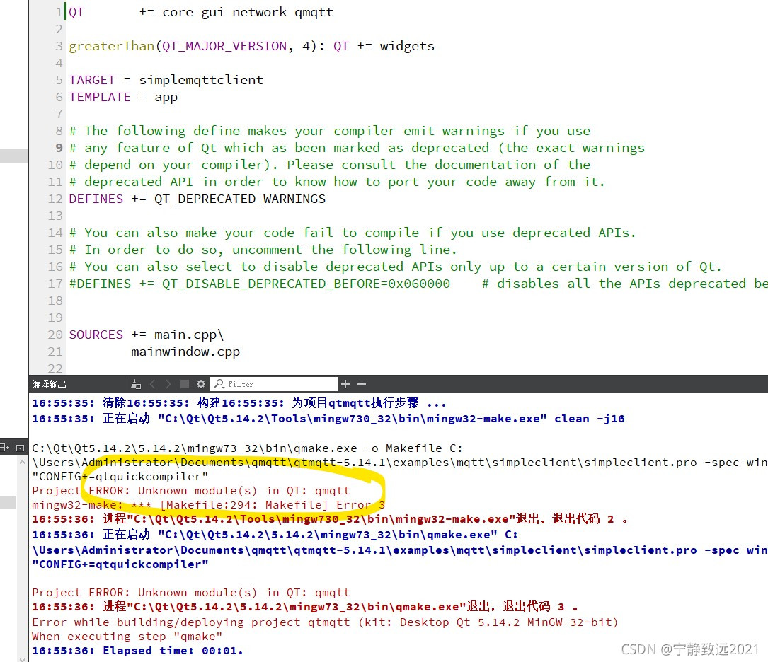 qt 5.14.1 mqtt正常编译分享_mqtt5.14-CSDN博客