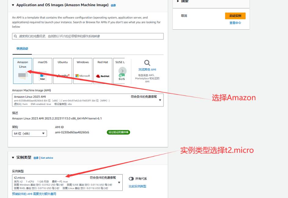 Amazon Aurora Limitless Database：数据库管理的全新境界-CSDN博客