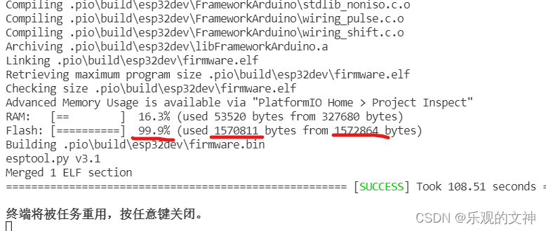 platformio开发Esp32遇到程序太大，编译不通过问题_esp32编译 项目太大,请参阅-CSDN博客