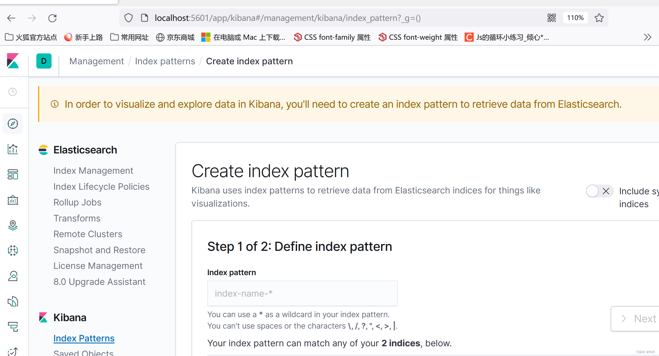 Elasticsearch_elasticsearch 价格存什么类型-CSDN博客