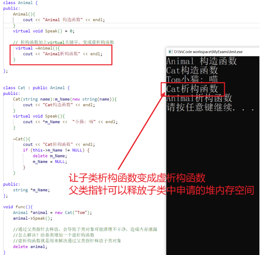 【黑马程序员匠心之作c教程】——核心编程黑马程序员匠心之作c教程从0到1入门编程学习编程不再难笔记 Csdn博客
