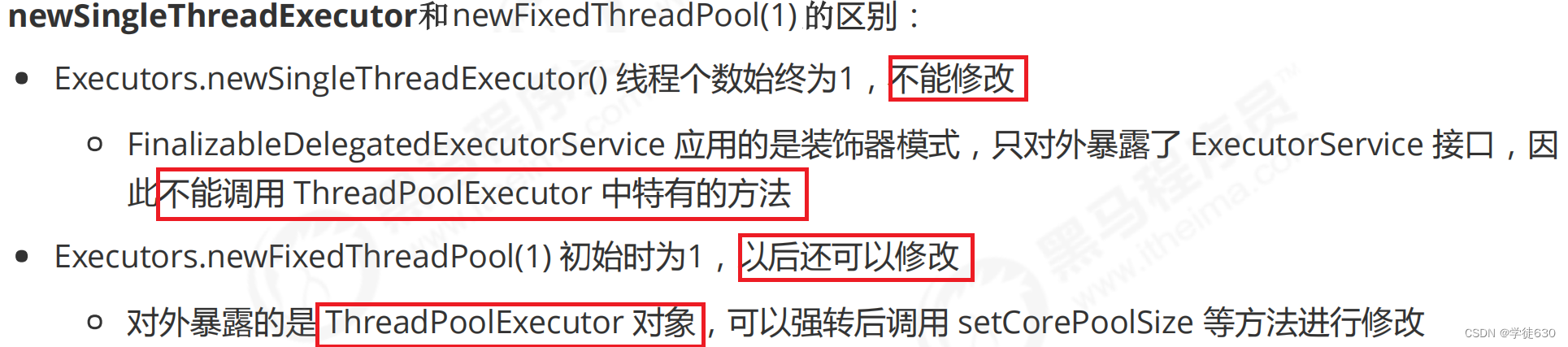 梳理总结线程池知识（内含常用线程池选型技巧及其api分类讲解）说说几种常见的线程池及使用场景。 Csdn博客