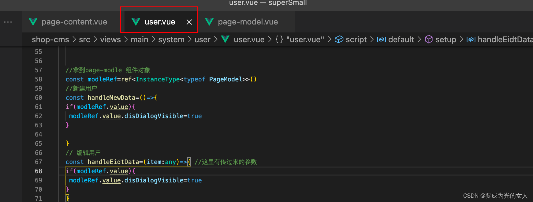 后台管理----新建和编辑hooks 封装_vue2封装hooks-CSDN博客