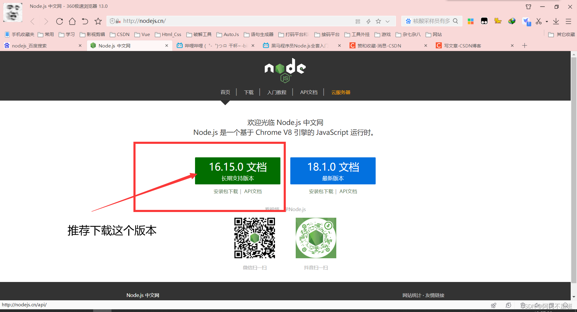 Vue Vue2x创建项目全程讲解，保姆级教程，手把手教，vue2怎么创建项目（上）vue2创建项目 Csdn博客 5532