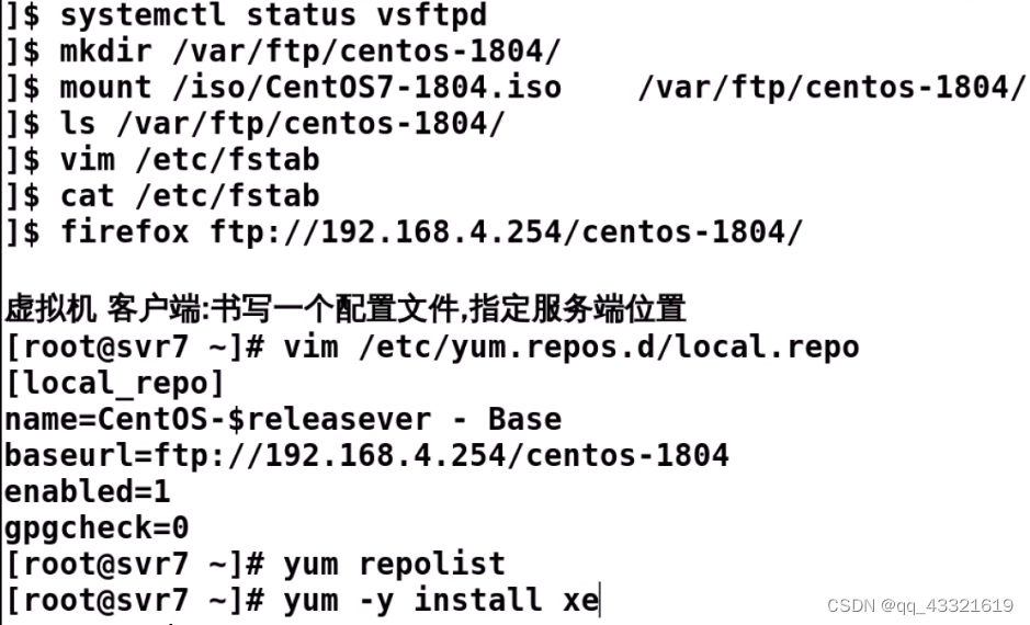 虚拟化技术详解：KVM、QEMU与OpenStack组件,-CSDN博客