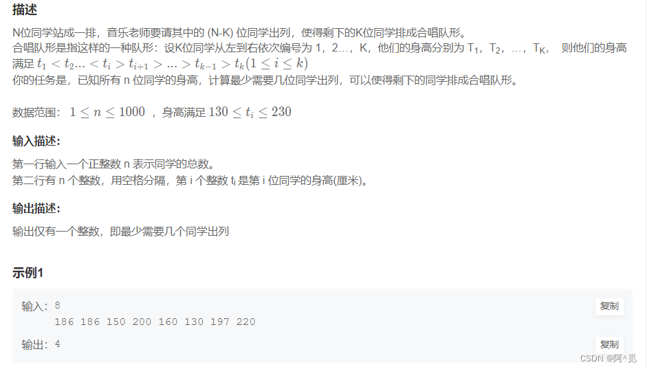 C++笔试强训day40_c++体育测试-CSDN博客