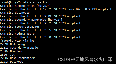 一百二十一、Hadoop启动报错——localhost: ssh_exchange_identification: read: Connection reset by peer_hadoop ...