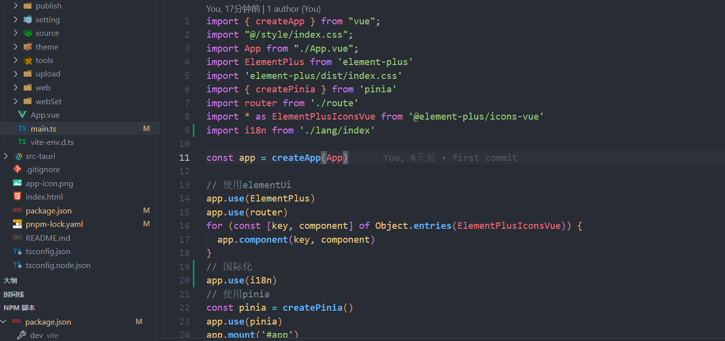 vue3和ts使用i18n实现国际化与动态切换语言_vuei18n ts 动态切换语言-CSDN博客