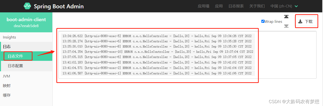 Spring Boot Admin在线查看spring boot后台日志_springbootadmin查看日志-CSDN博客