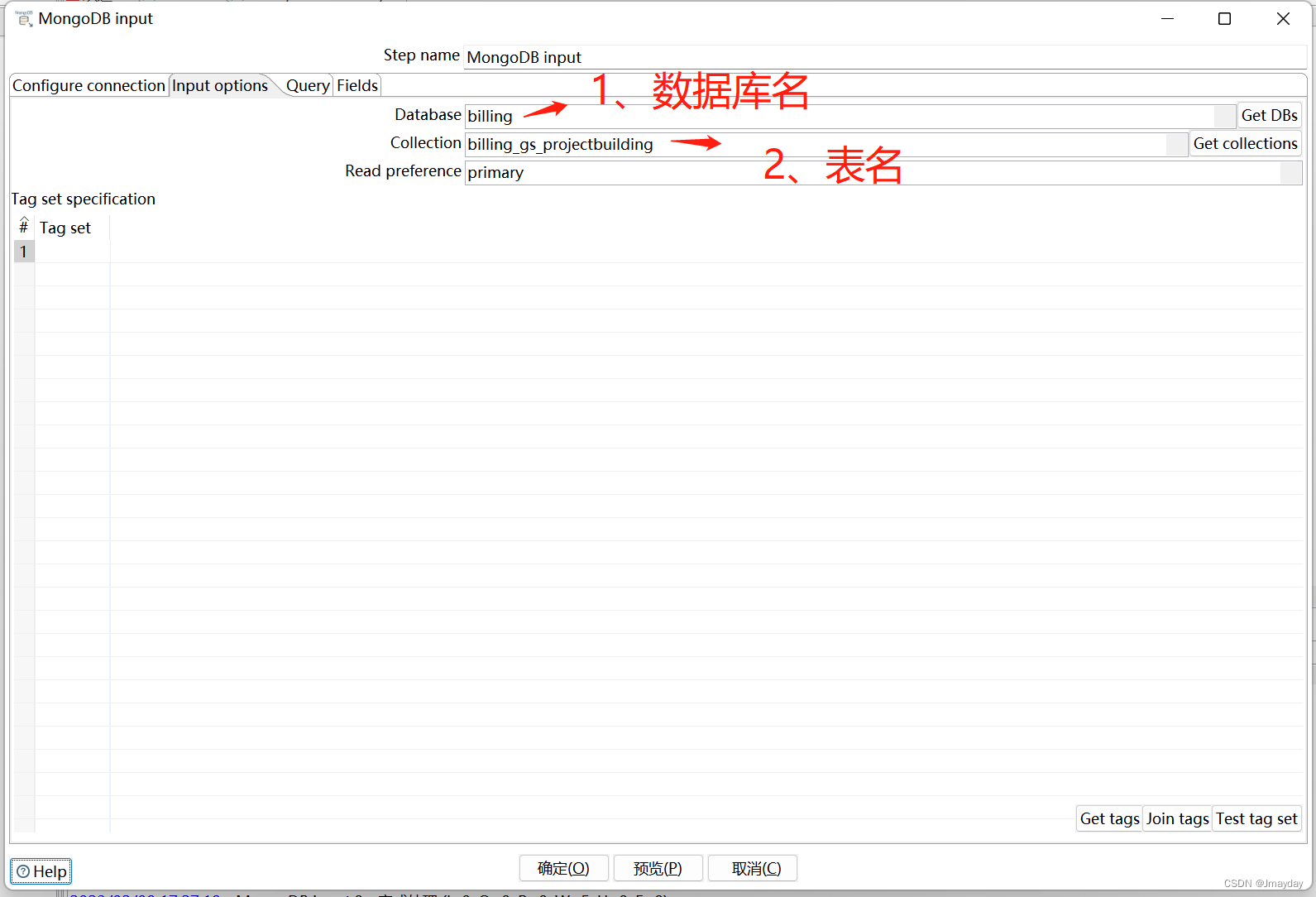 Kettle同步MonggoDB超详细_kettle mongodb-CSDN博客
