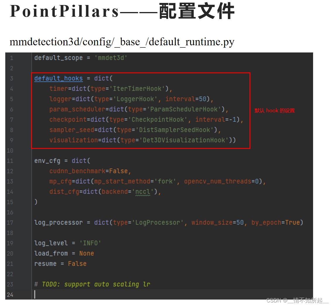 （三）PointPillars论文的MMDetection3D代码解读——数据处理篇_pointpillars代码-CSDN博客
