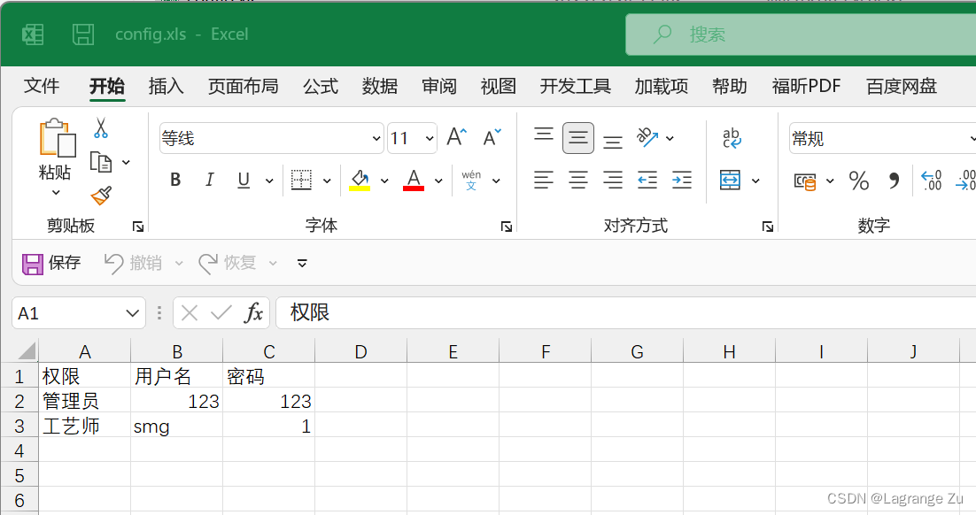Labview 从excel文件中读取数据到labview的表格中进行展示excel数据在labview显示 Csdn博客
