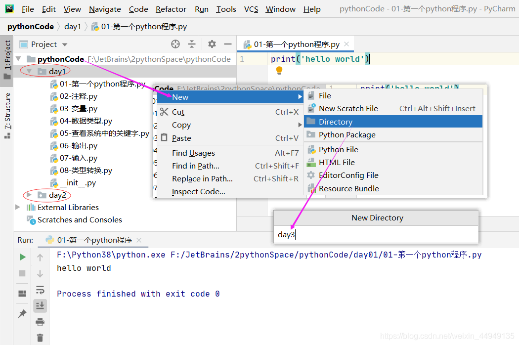 Python基础day02【if结构、if elif 结构、while循环、for循环、Break和continue、Debug 调试、三目运算、循环 else 结构】_python的elif ...