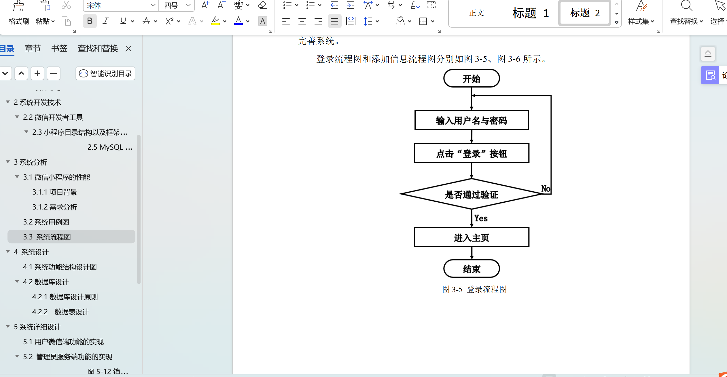 基于springbootvue房地产销售管理系统设计和实现源码lw部署讲解 Csdn博客