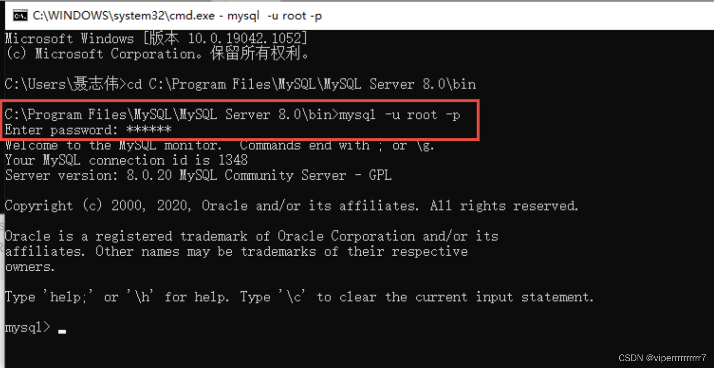 Mysql导入sql文件mysql80导入sql文件 Csdn博客