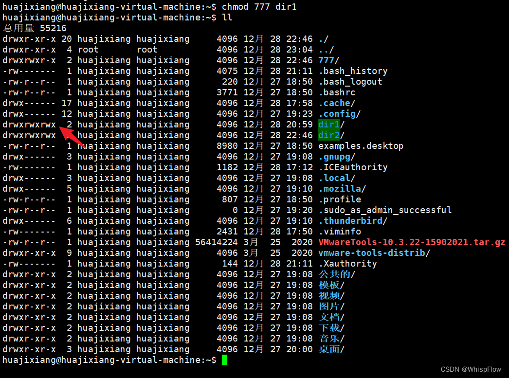 Linux基础知识学习_linux home-CSDN博客
