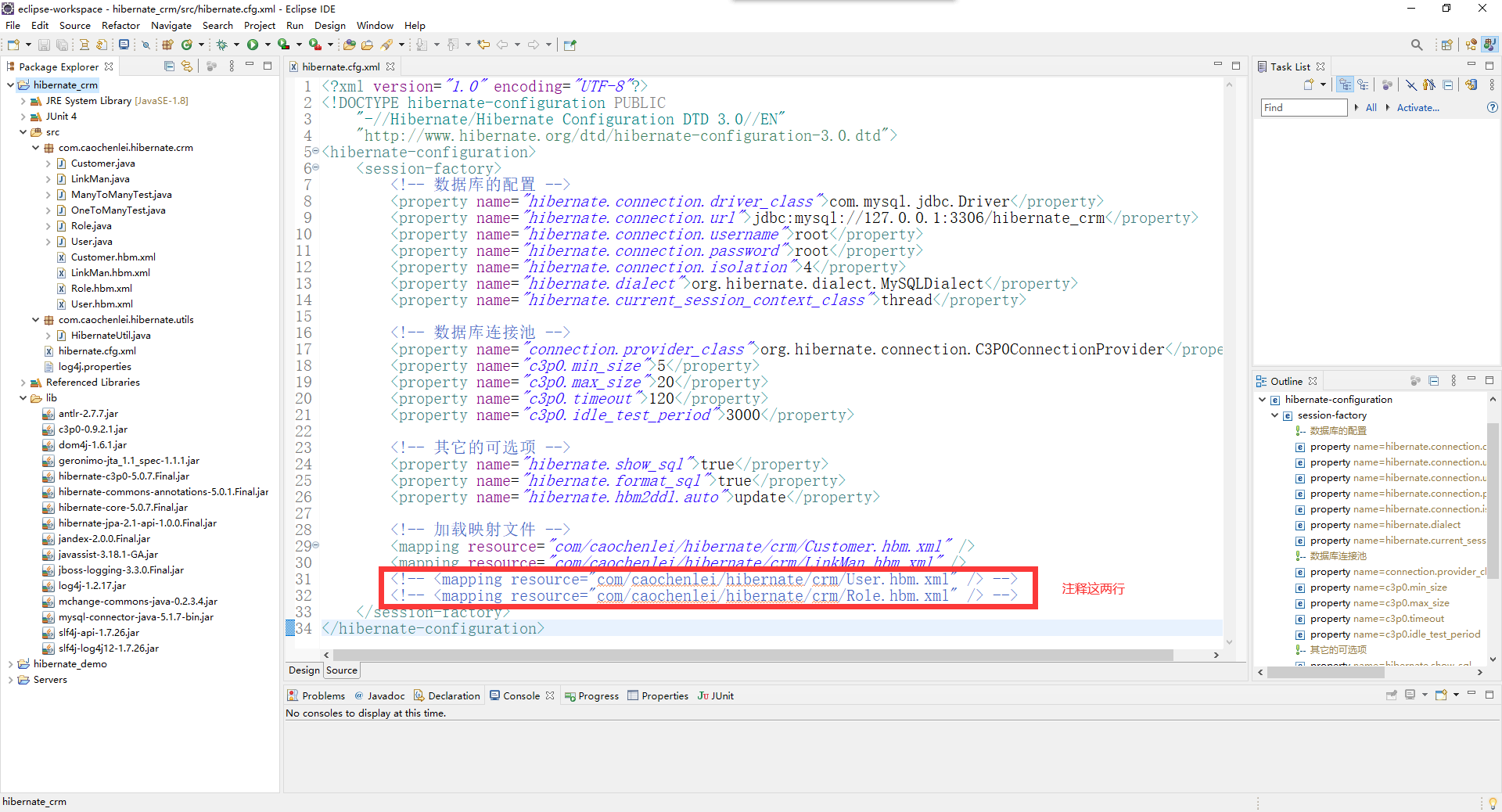 学习Hibernate5这一篇就够了-CSDN博客