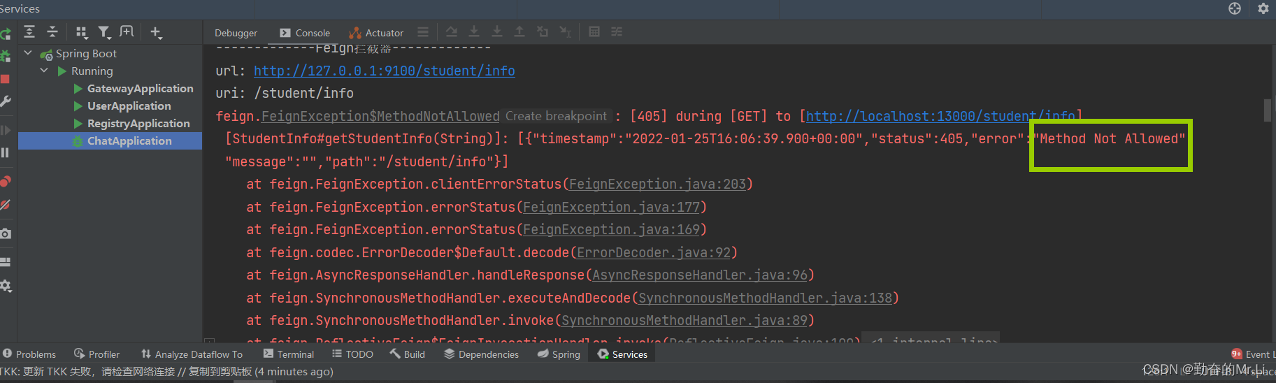 个人记录—— Feign调用405 Method not Allowed_feign 接口 405 post 请求 pathvariable-CSDN博客